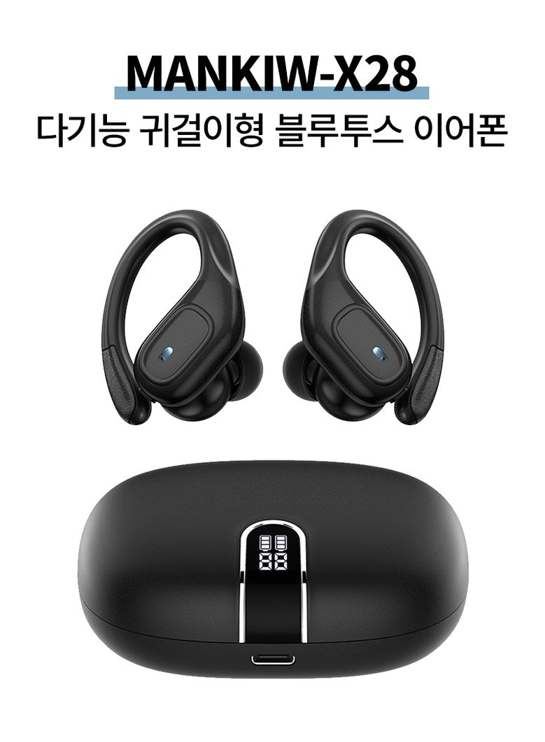 Mankiw맨큐 귀걸이형 무선 블루투스 이어폰 버튼식 X28 – MANKIW Shop